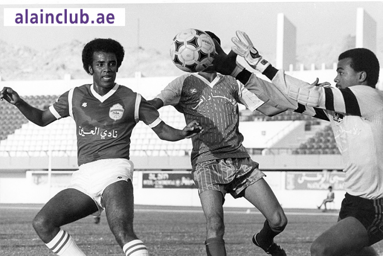 Football Legends | AL AIN CLUB